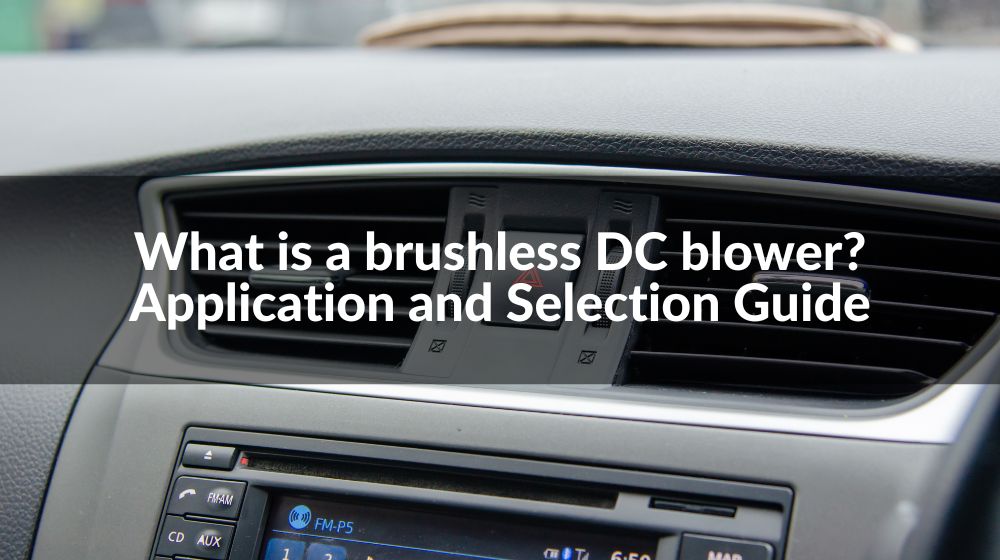 What is a brushless DC blower? Application and Selection Guide